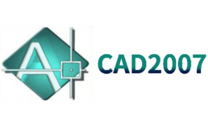 2007CAD激活