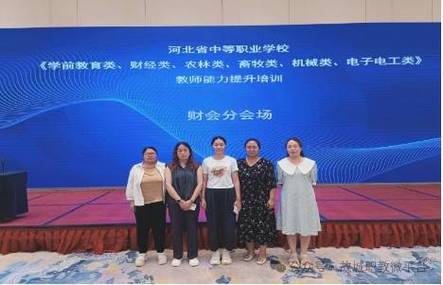 衡水职教中心录取线截图