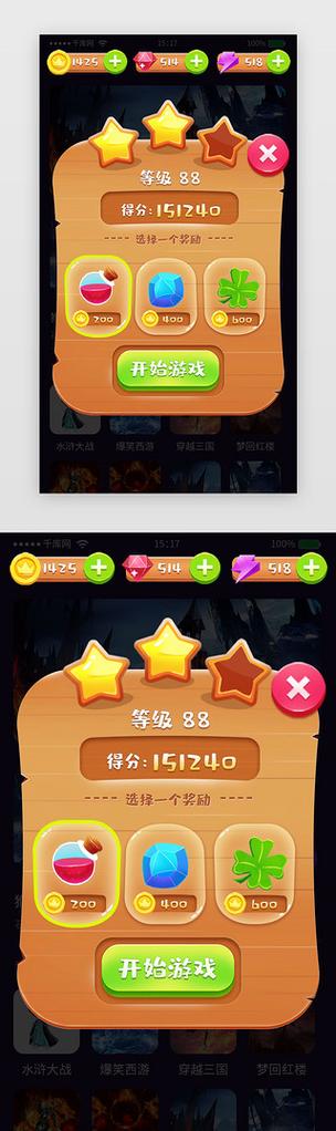 网页弹出游戏页面图标