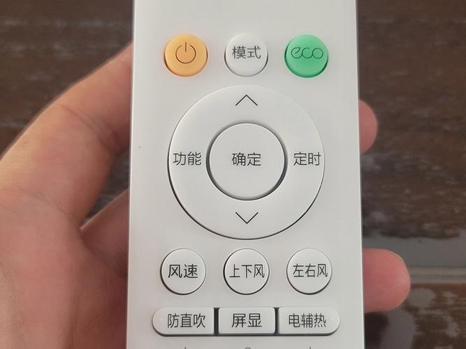 空调万能遥控器代码查询方法图标