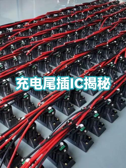 手机充电尾插换一个多少钱图标