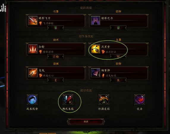 switch破解能玩暗黑3吗图标