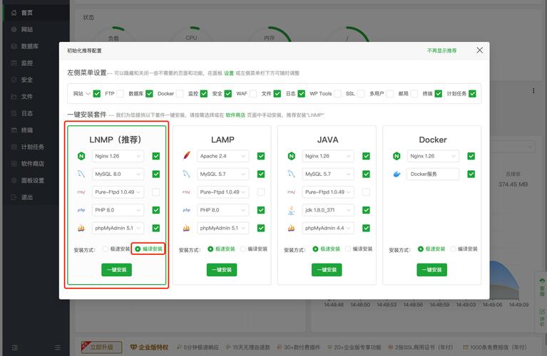 楚课联盟怎么刷
