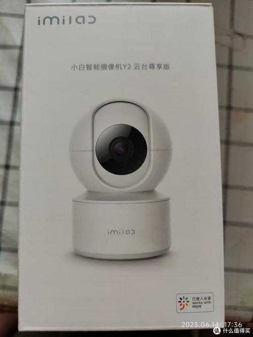 摄像头旁边的白色盒子