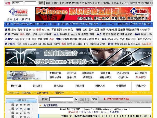 经典官方网站图标
