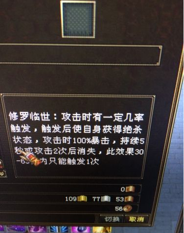 天龙八部霸王令牌在哪里领取