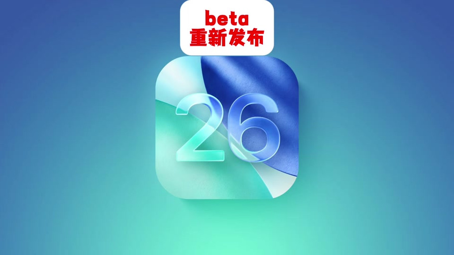苹果手机未找到beta版怎么办