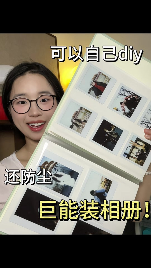 抖音旋转相册制作图标