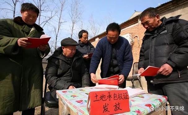 承包地闲置截图