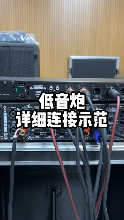 低音炮和功放连接图缩略图