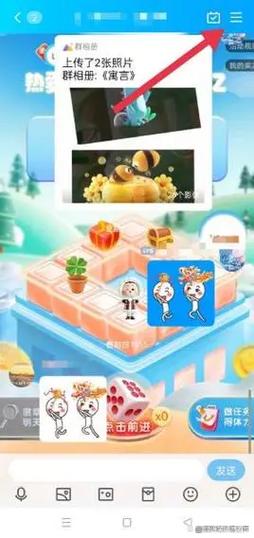 qq群相册里的照片能保存多久图标