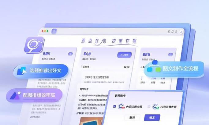 word文档怎么调整页面图标