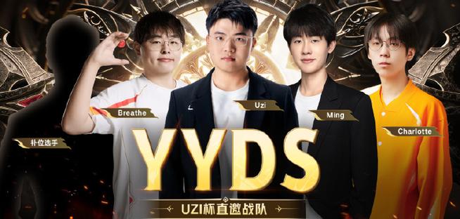 uzi历代辅助图标
