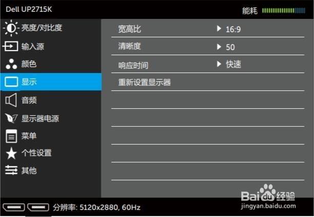 电脑模糊重影怎么处理图标