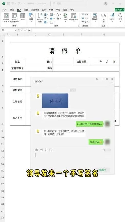 手写签名怎么弄成电子版图标