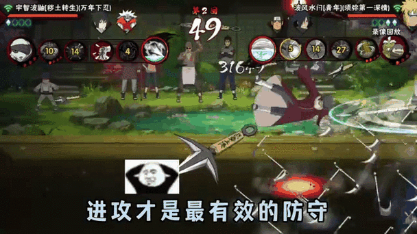 火影录像回放怎么导出图标
