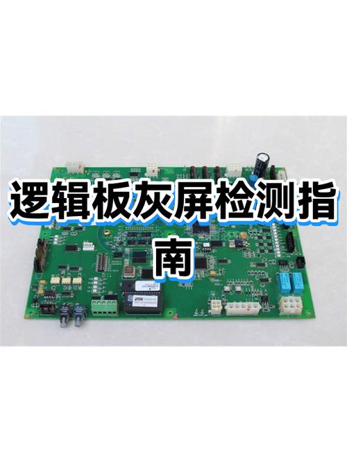 各种逻辑板改屏参技巧图标