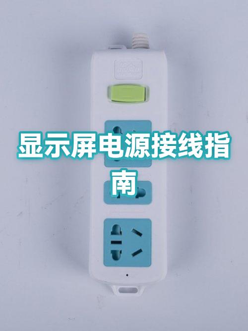电脑显示器电源适配器灯闪烁图标