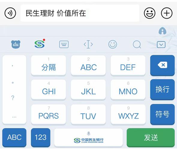 讯飞输入法客服电话95068图标