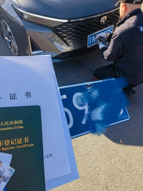 如何继承父母车牌号码截图