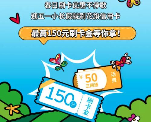 微信推广信用卡广告语