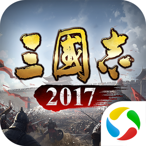 三国志霸王大陆2中文版手机下载安装图标