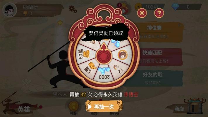标枪王者无限金币无限钻石版下载图标