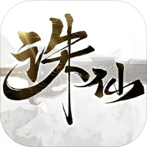 诛仙手游oppo客户端图标