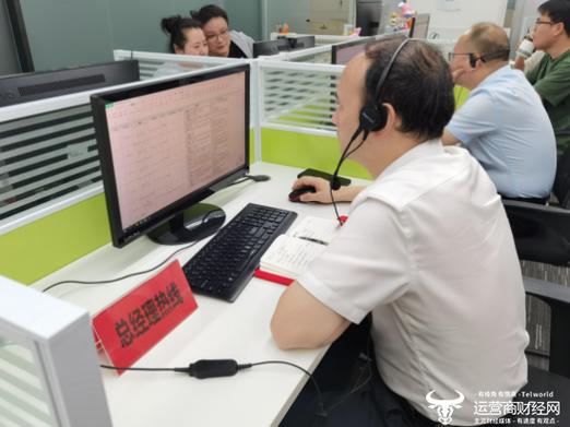 10010 联通网上营业厅图标