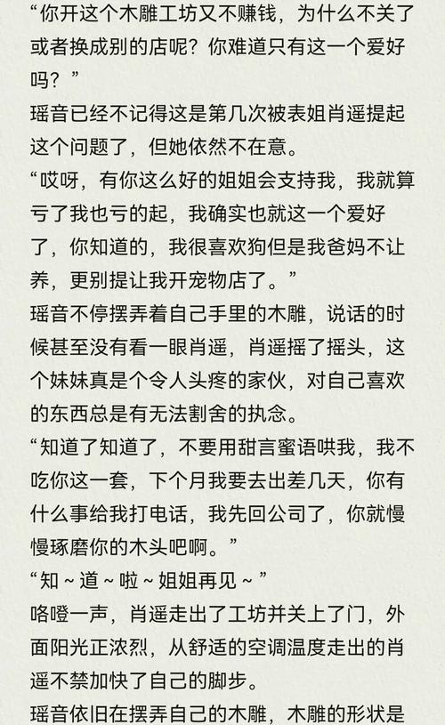 真人美化系统番外篇图标