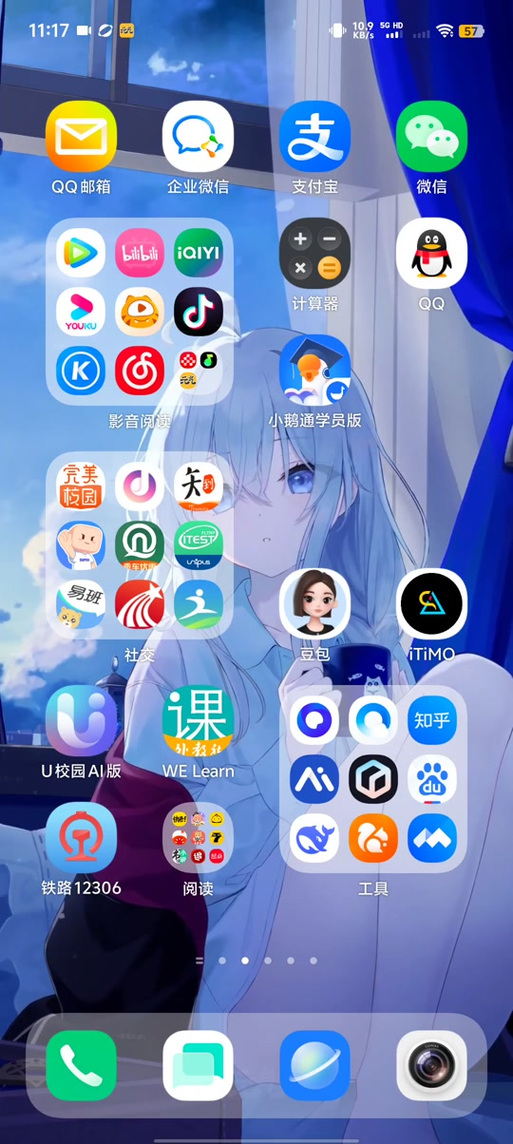 b站投屏不见了截图