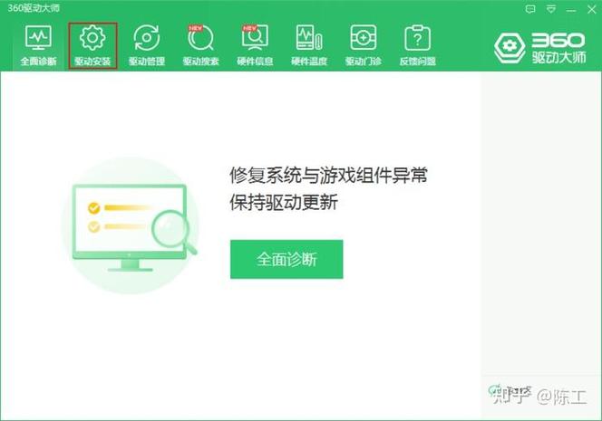 电脑游戏卡顿是什么原因图标