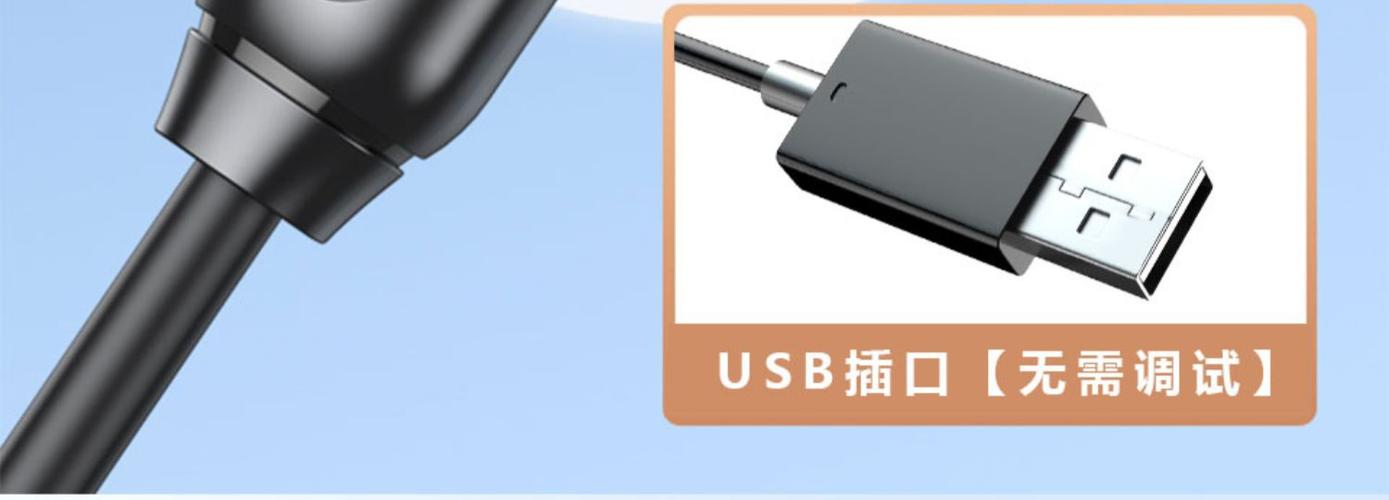 usb耳机接口图标