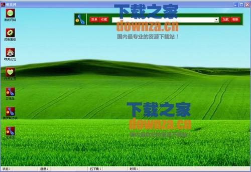 综合唯美官方网站在线观看