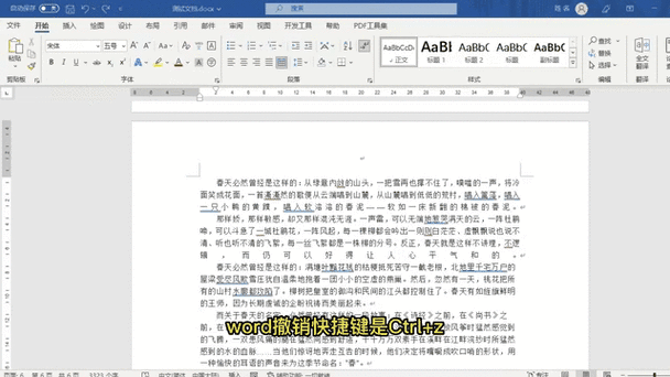 取消快捷键图标