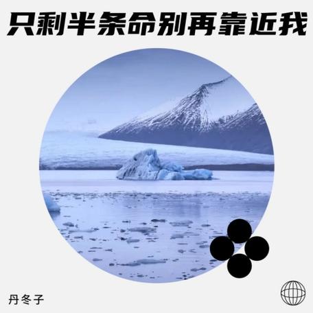 剩半条命文字图片图标