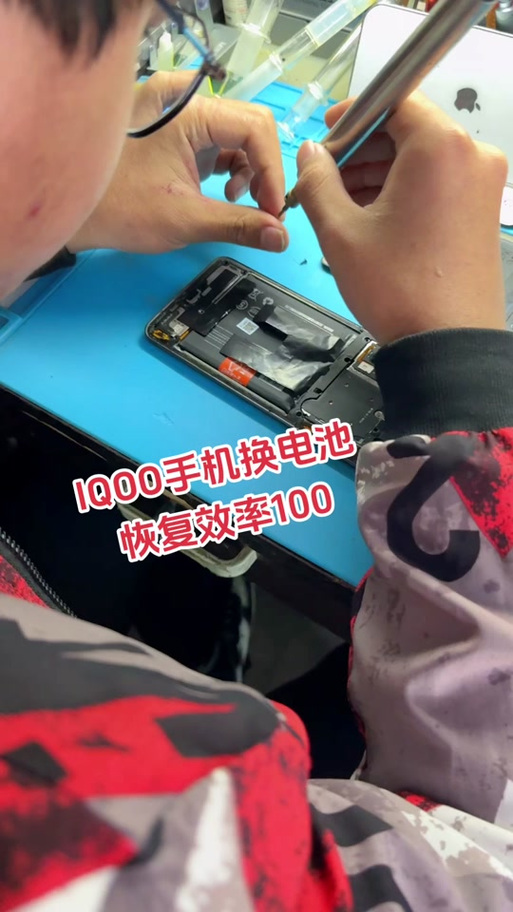 iqoo手机电池不耐用怎么恢复图标