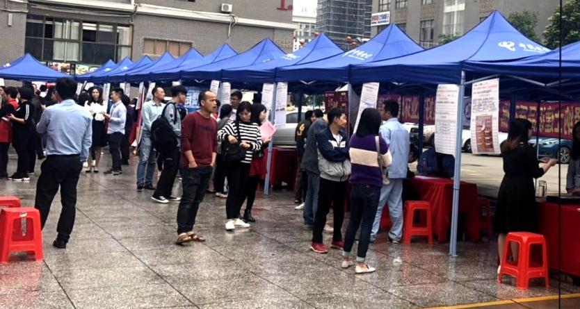 南海西樵人才网招聘截图