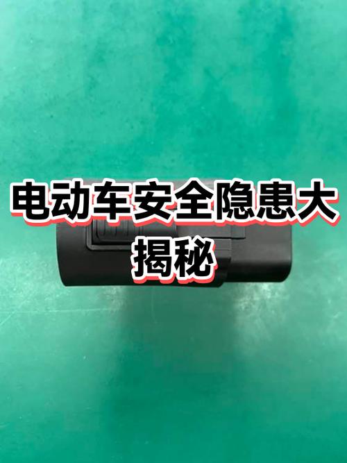 电动车车钥匙拔了为什么还能开图标