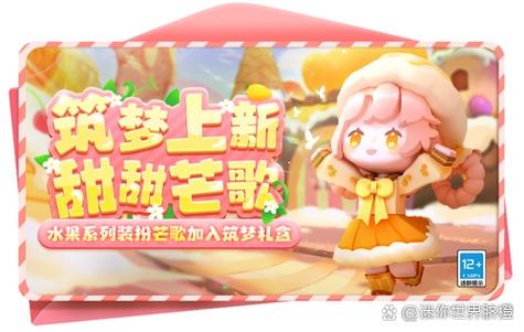 迷你世界做古风建筑图标