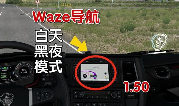 白天模式和夜间模式的切换截图