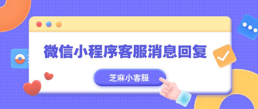 梦幻客服电话截图