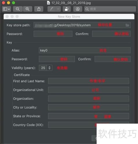 更新Android system webview图标