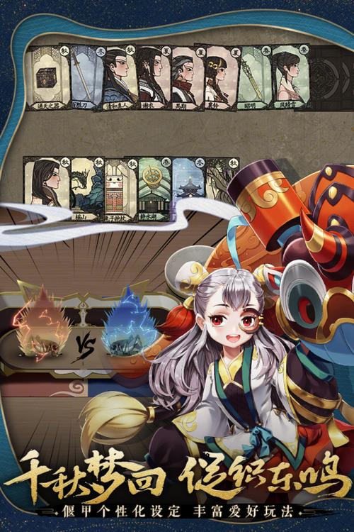 古剑奇谭木语人停服了吗图标