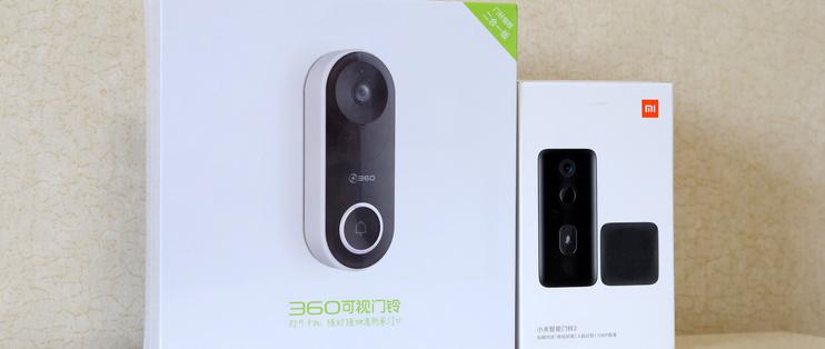 360可视门铃与小米可视门铃图标