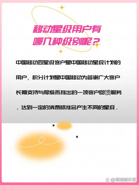 白金用户是什么意思缩略图