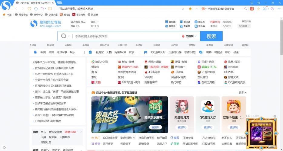 高速浏览器下载安装图标