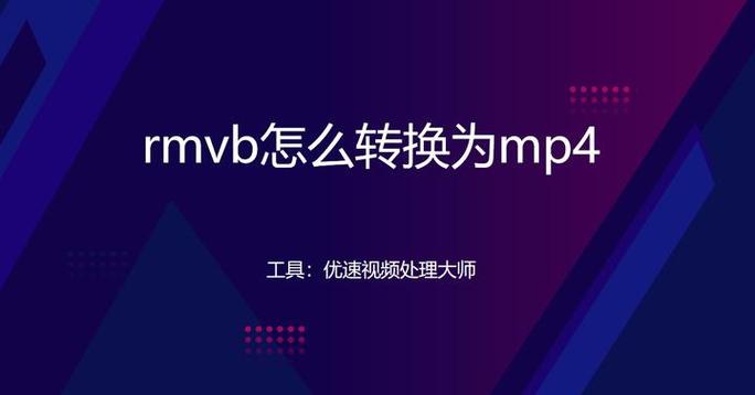 会声会影转mp4格式图标