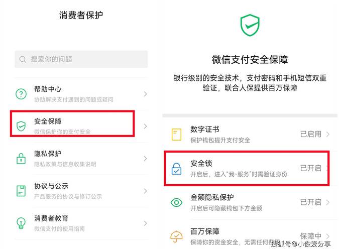 微信转账到绑定银行卡怎么转截图