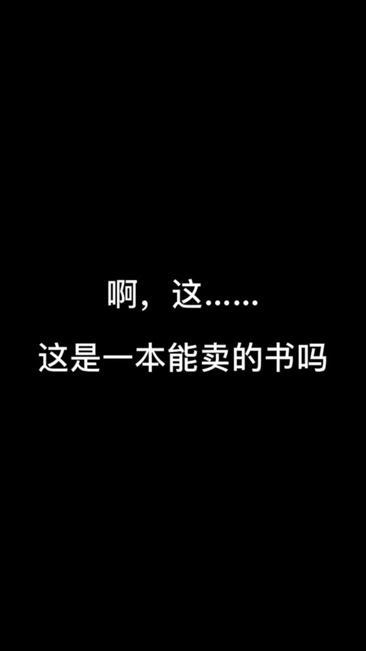 乐可是哪本书截图